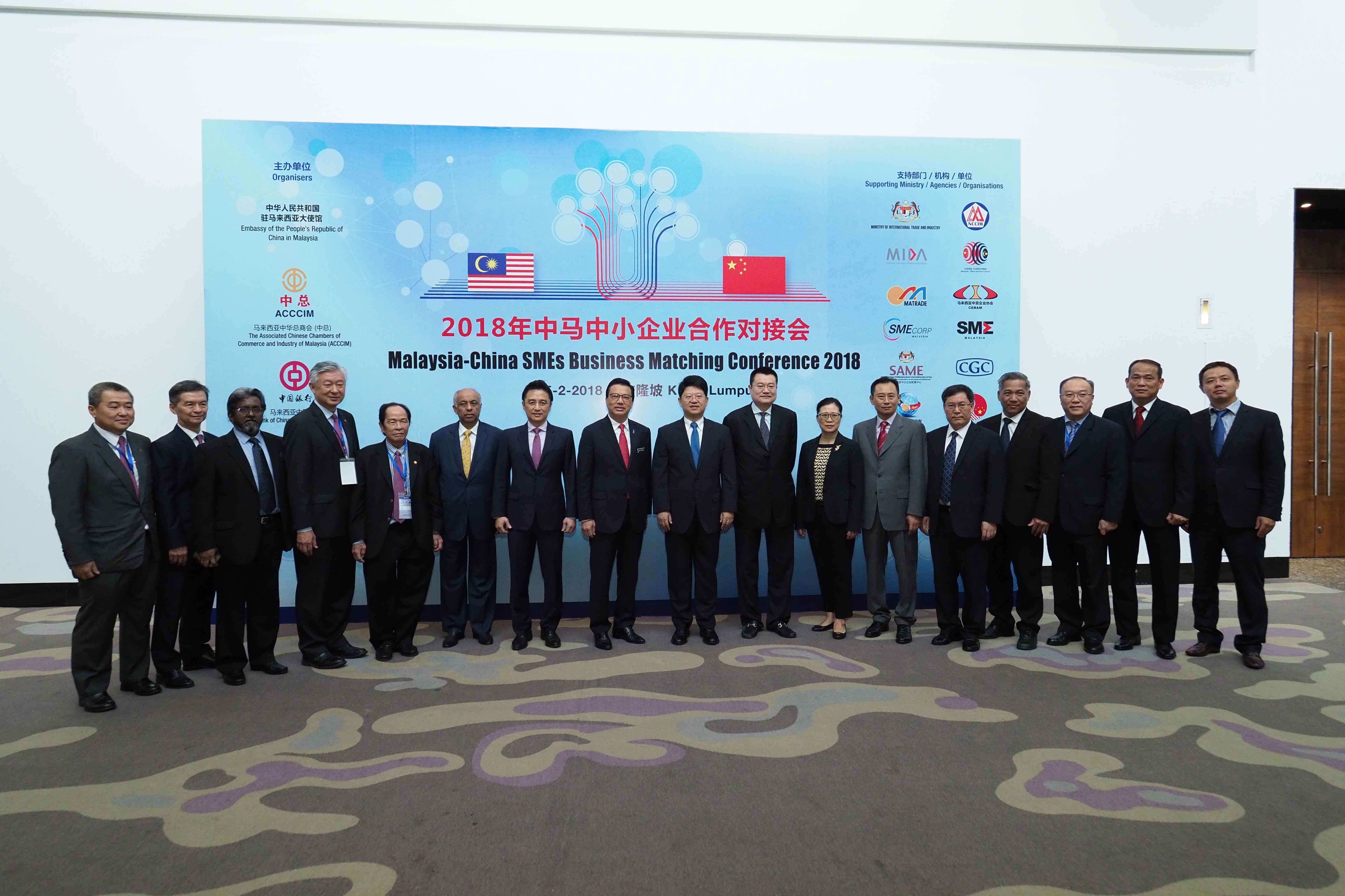 马来西亚中资企业总商会 – China Enterprises Chamber of Commerce In Malaysia