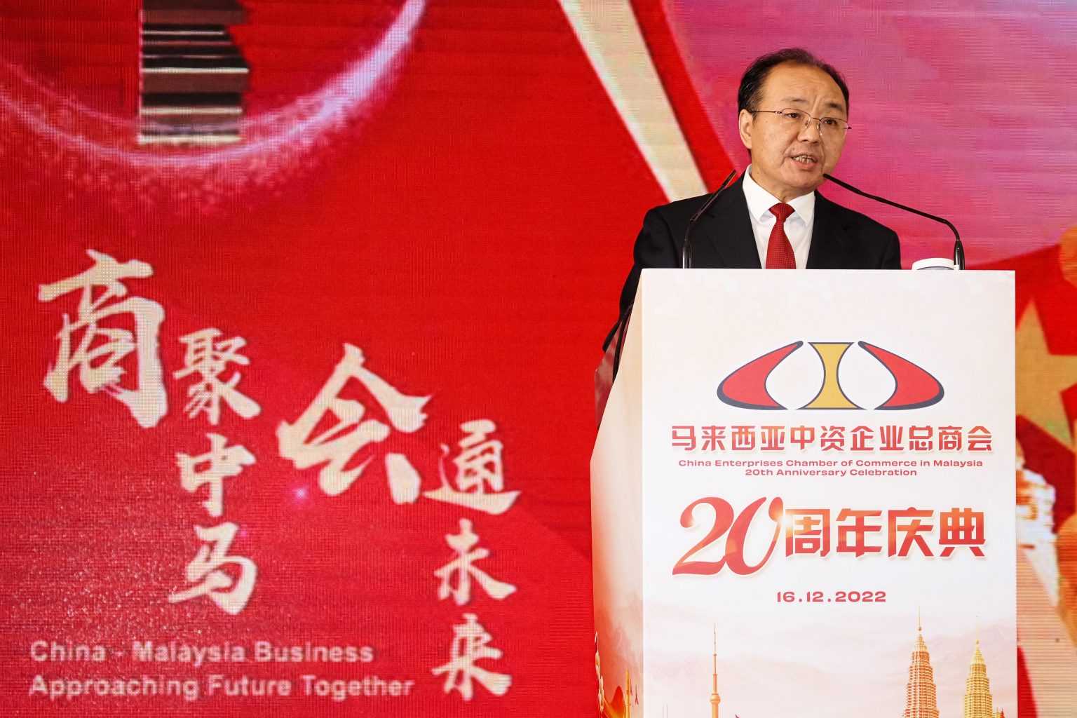 Speech by H.E. Mr Ouyang Yujing Ambassador Extraordinary and ...