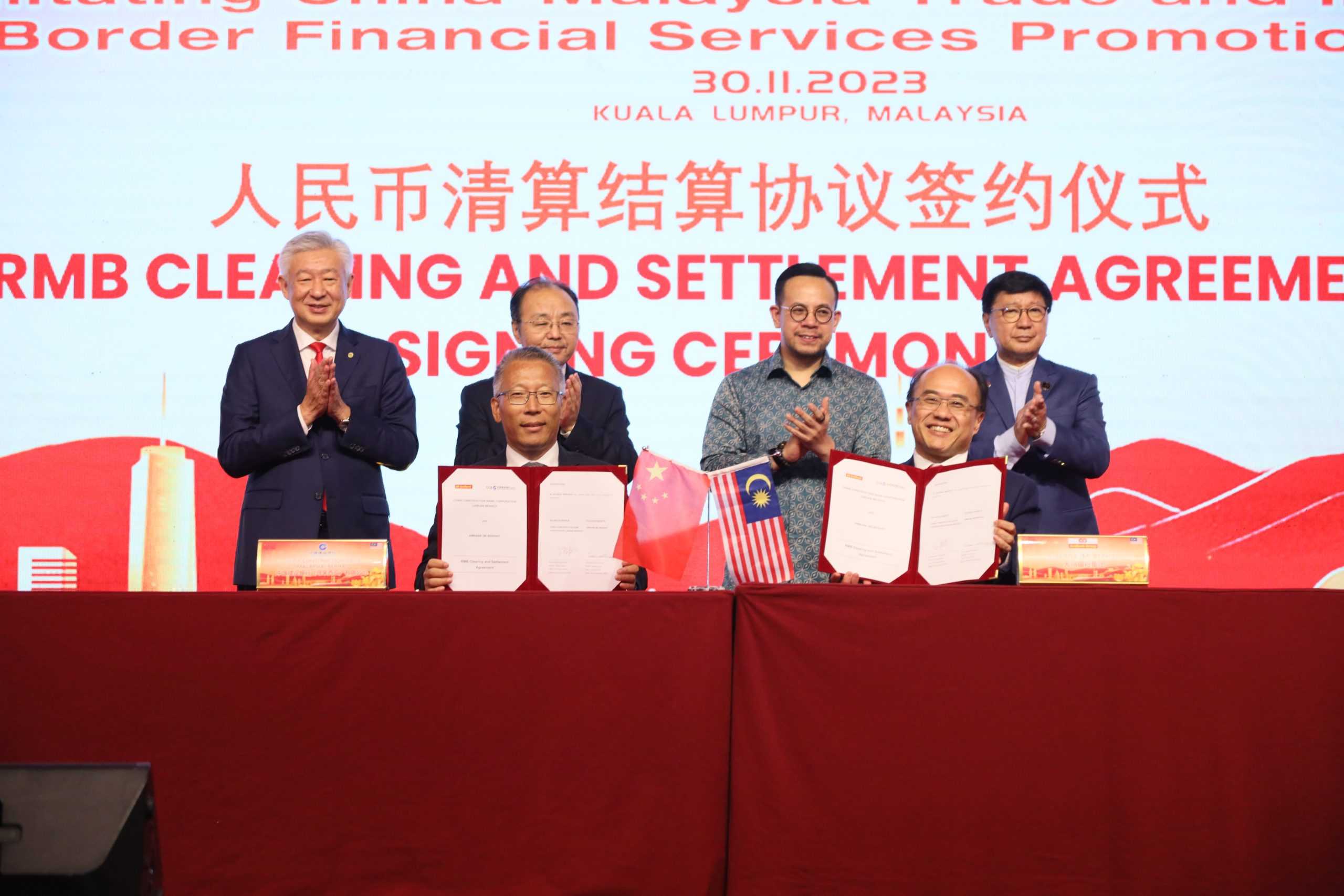 CECCM’s Active Participation in the China-Malaysia Cross-Border ...