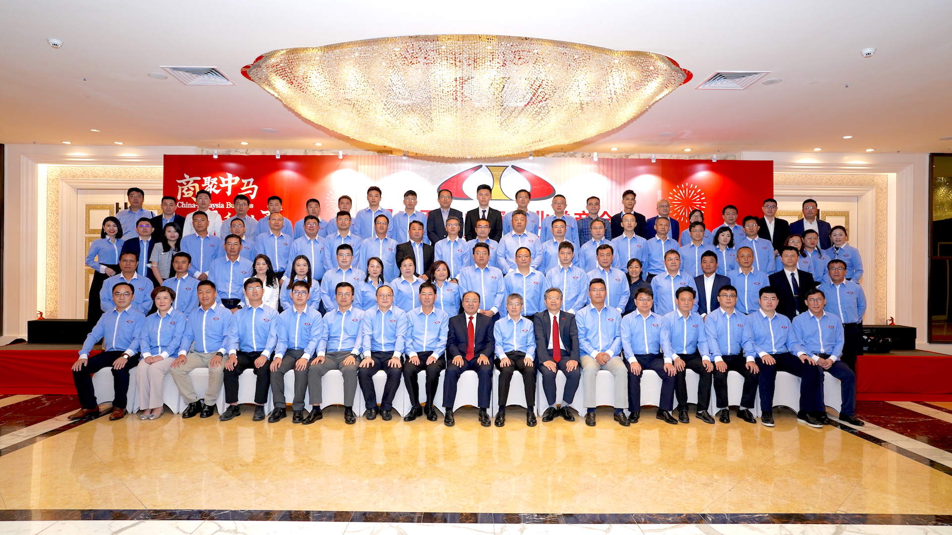 2023 Annual Meeting and Committee Election of CECCM Successfully Held ...