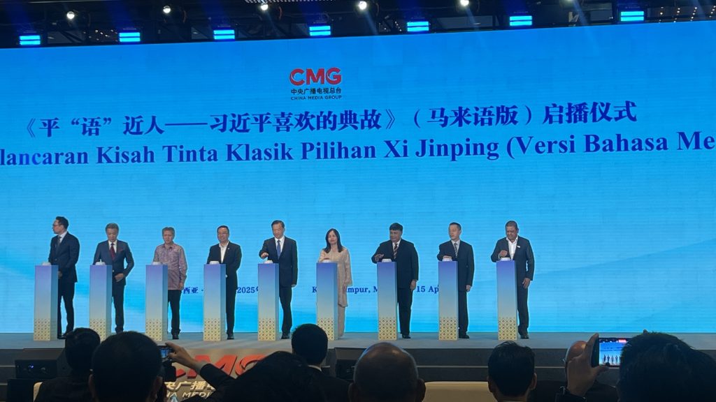 马来西亚中资企业总商会 – China Enterprises Chamber of Commerce In Malaysia