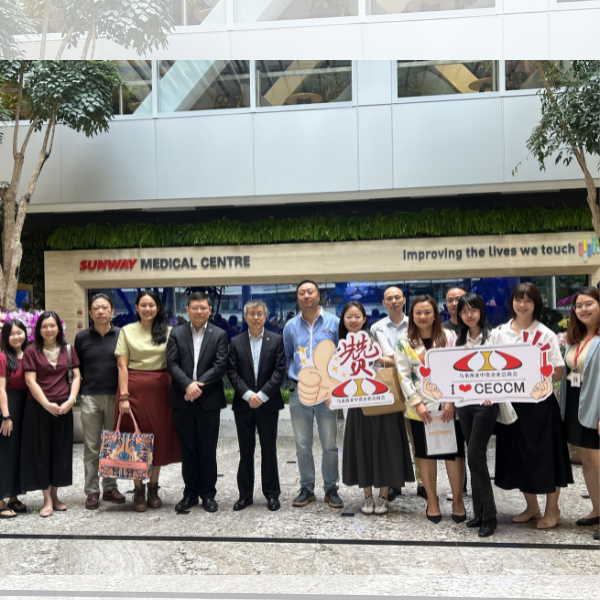马来西亚中资企业总商会 – China Enterprises Chamber of Commerce In Malaysia
