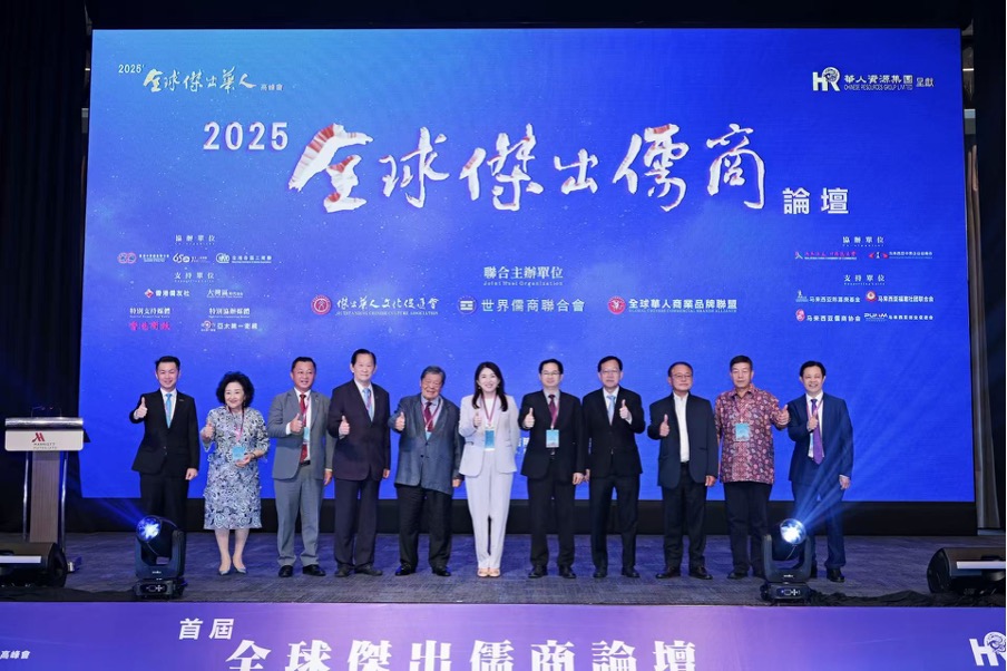 马来西亚中资企业总商会 – China Enterprises Chamber of Commerce In Malaysia