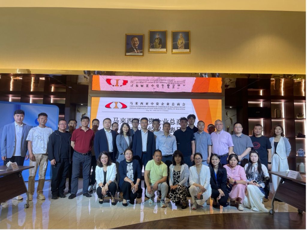 马来西亚中资企业总商会 – China Enterprises Chamber of Commerce In Malaysia