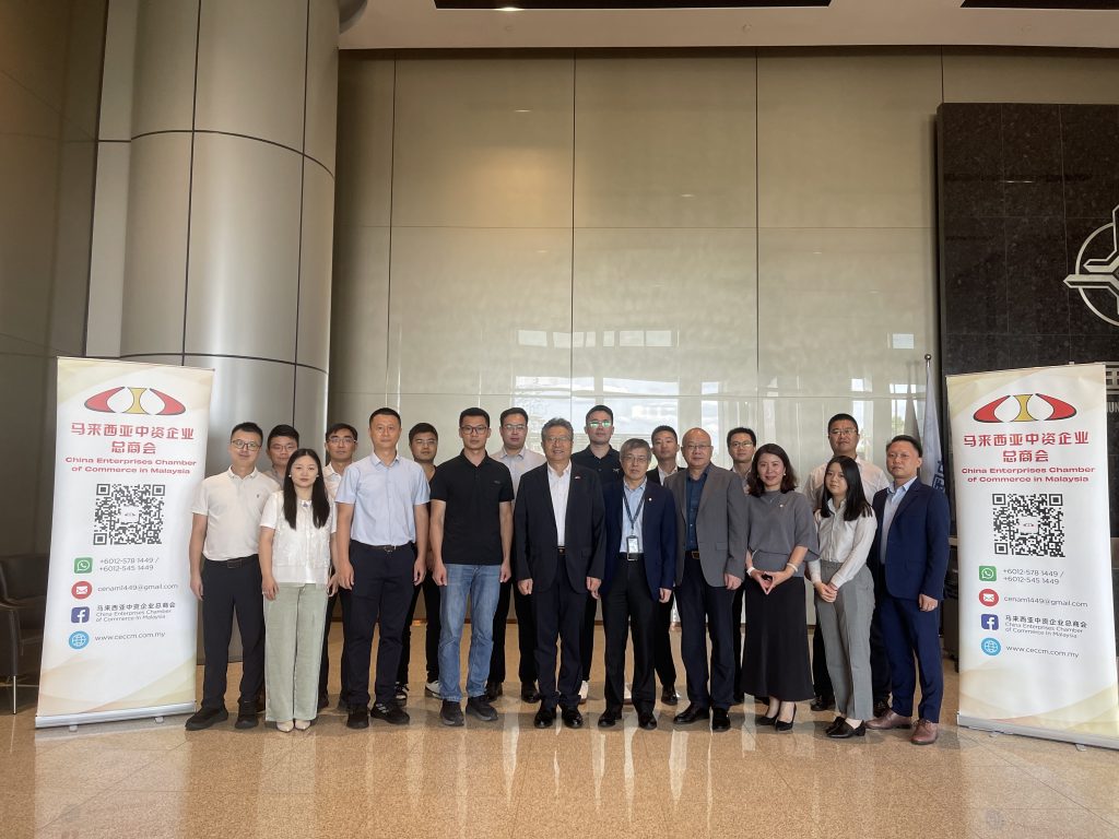 马来西亚中资企业总商会 – China Enterprises Chamber of Commerce In Malaysia