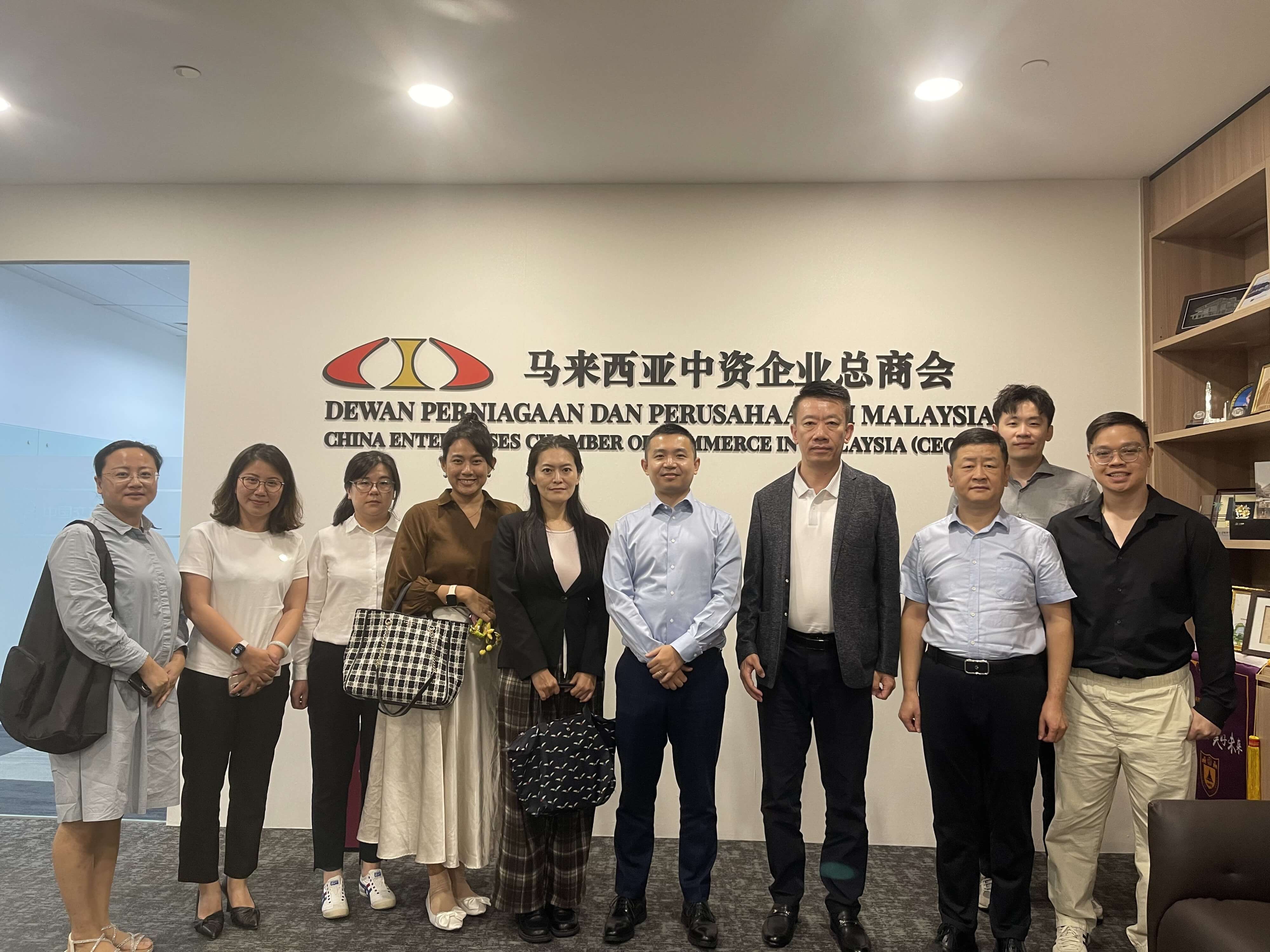 CECCM Holds Exchange Meeting with Guozhi Zhilin Talent Technology Co ...