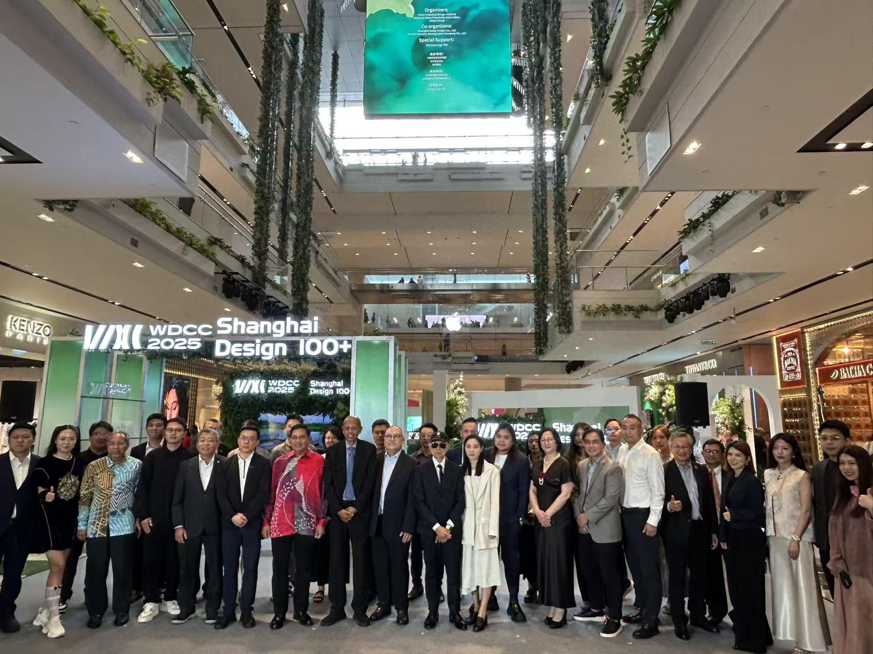CECCM Attends the Opening Ceremony of the 2025 World Design Cities ...